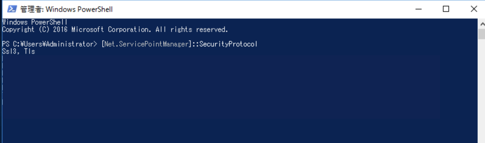 Error Message Collection Microsoft Graph PowerShell – HENNGE One Help ...
