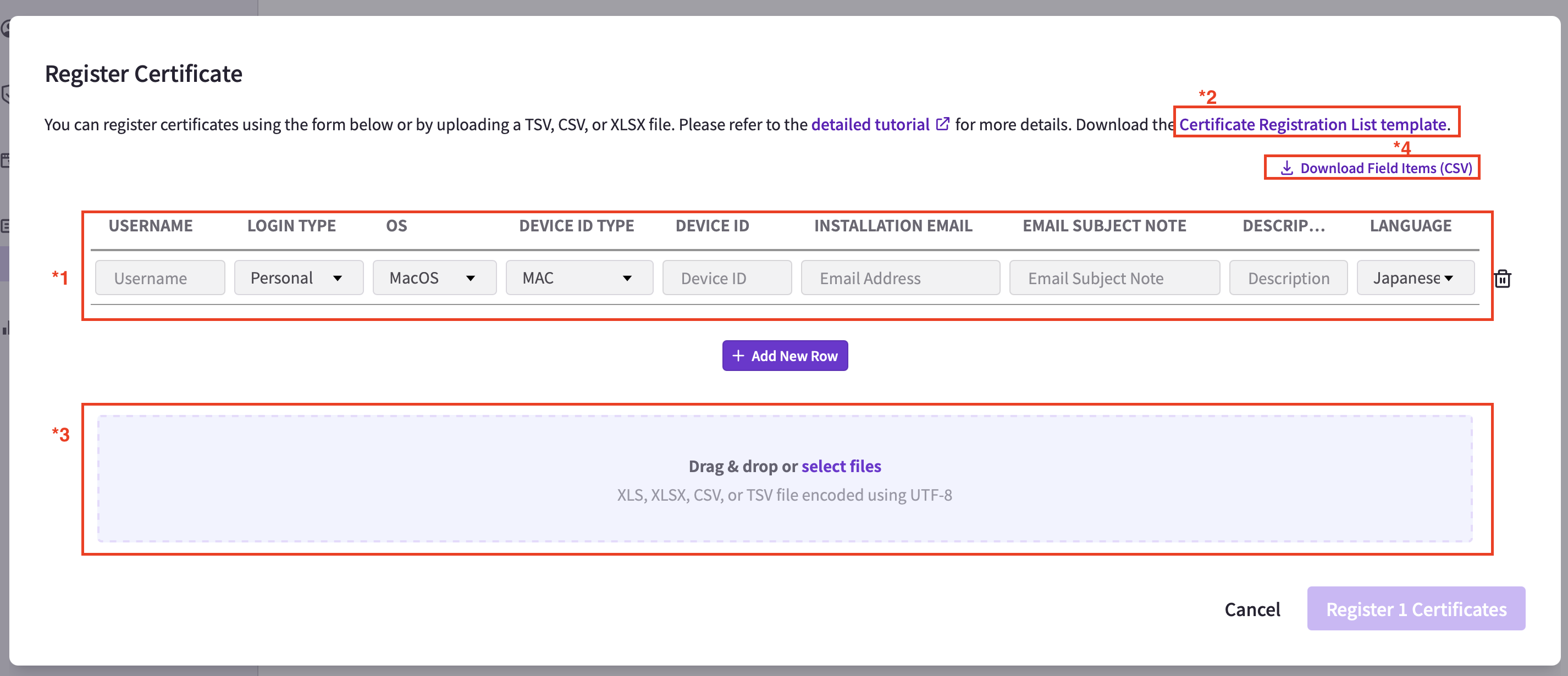 [Device Certificate] Issuing a Device Certificate – HENNGE One Help Center